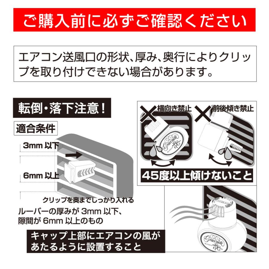 ダイヤケミカル グレイスメイトポピーACタイプ(GRACE MATE POPPY AC) フリージア 車用芳香剤 12003 くるまにポピー エアコン 旧車 車にポピー ポピーエアー ...