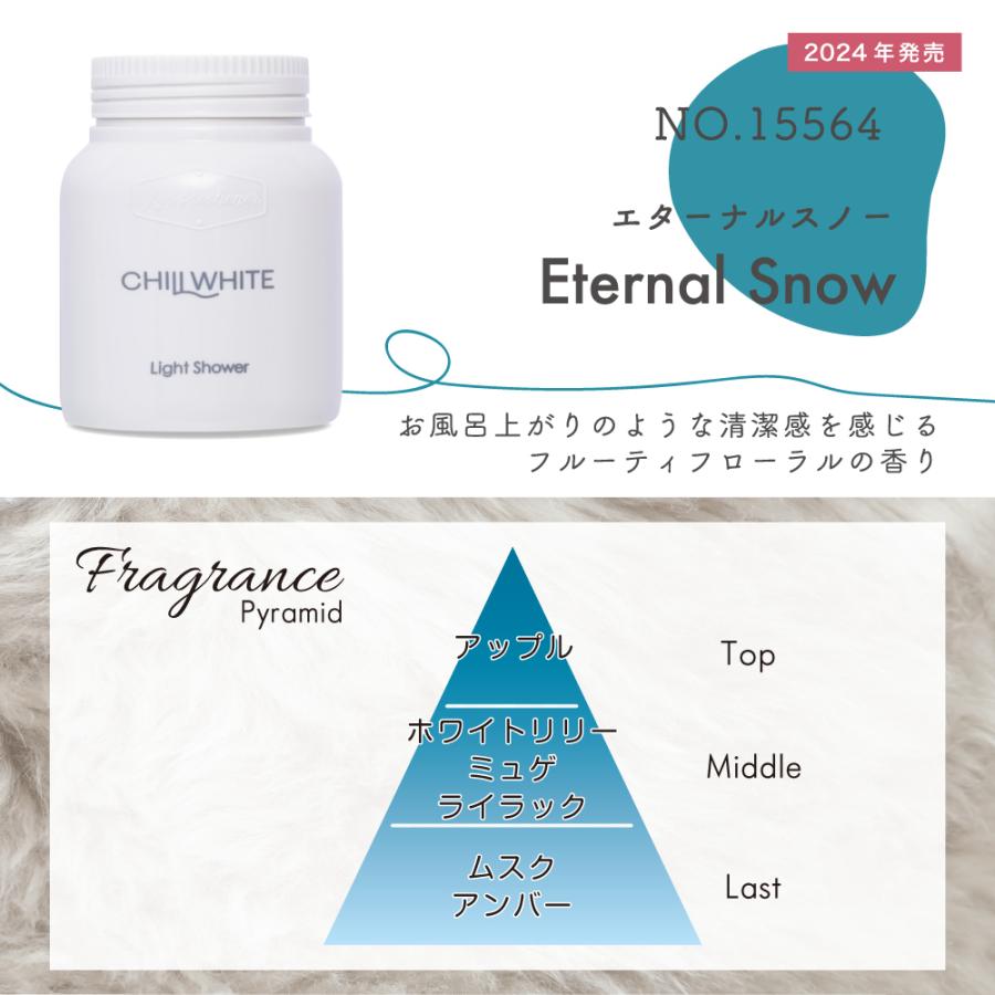ダイヤケミカル チルホワイトゲル(CHILL WHITE GEL) エターナルスノー 車用芳香剤 15564 くるまにポピー2024s ...