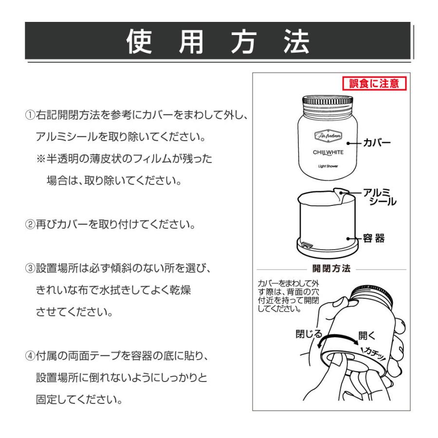 ダイヤケミカル チルホワイトゲル(CHILL WHITE GEL) エターナルスノー 車用芳香剤 15564 くるまにポピー2024s ...