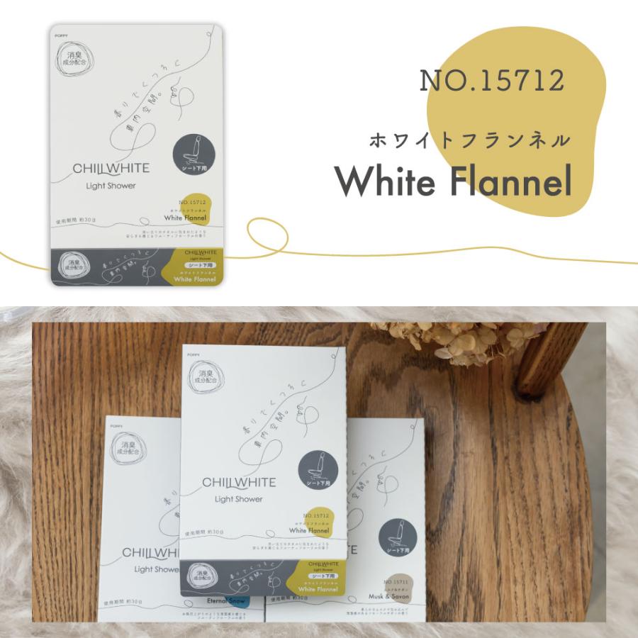 ダイヤケミカル チルホワイトシート下(CHILL WHITE UNDER SEAT) ホワイトフランネル 車用芳香剤 15712 くるまに ...