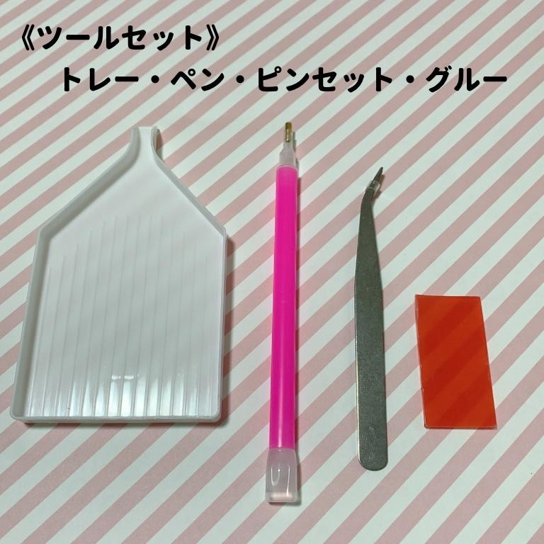 ダイヤモンドアートのダイヤモンドアート夢かわver. A4・A3サイズ : ダイヤモンドアートChiara - 通販 - Yahoo!ショッピング