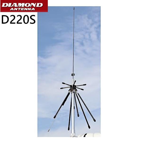 ダイヤモンドアンテナ D220S モービル用ディスコーンアンテナ 100〜1600MHz 広帯域受信対応 144/430/904 ...