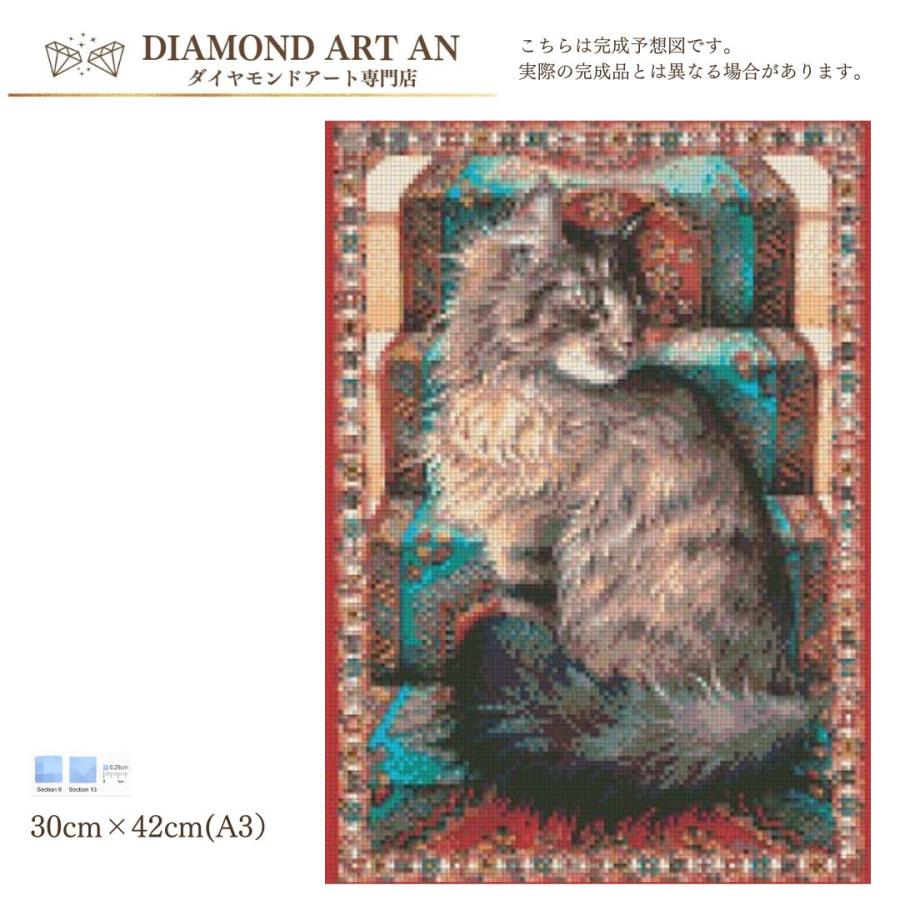 AM-329 ダイヤモンドアート キット 猫 ディナー 額縁印刷 A3 リハビリ脳トレ 集中力 知育 ビーズアート : ダイヤモンドアートAN - 通販 - Yahoo!ショッピング