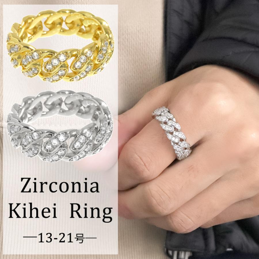 リング 指輪 メンズ レディース SBG ブランド 喜平 CZ ジルコニア チェーン 14K GP ゴールド シルバー シンプル ゴージャス ストーン ビジュー 金 銀 おしゃれ : SBG ...