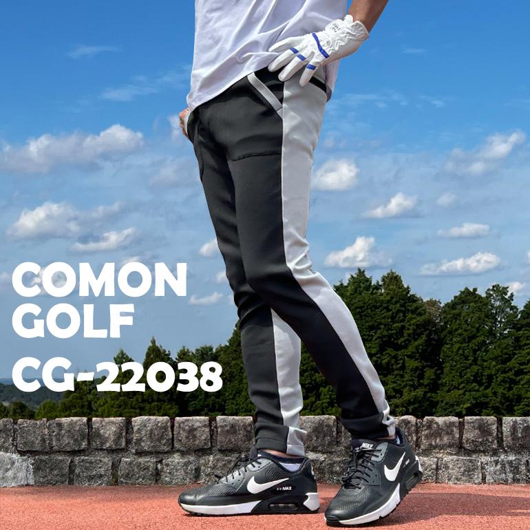 COMONGOLF 爆買 ゴルフウェア 秋冬 ゴルフパンツ 大きいサイズ ズボン 裾上げ済 ストレッチ おしゃれ 夏 コモンゴルフ サンタリート CG-22038 : サンタリート - 通販 ...