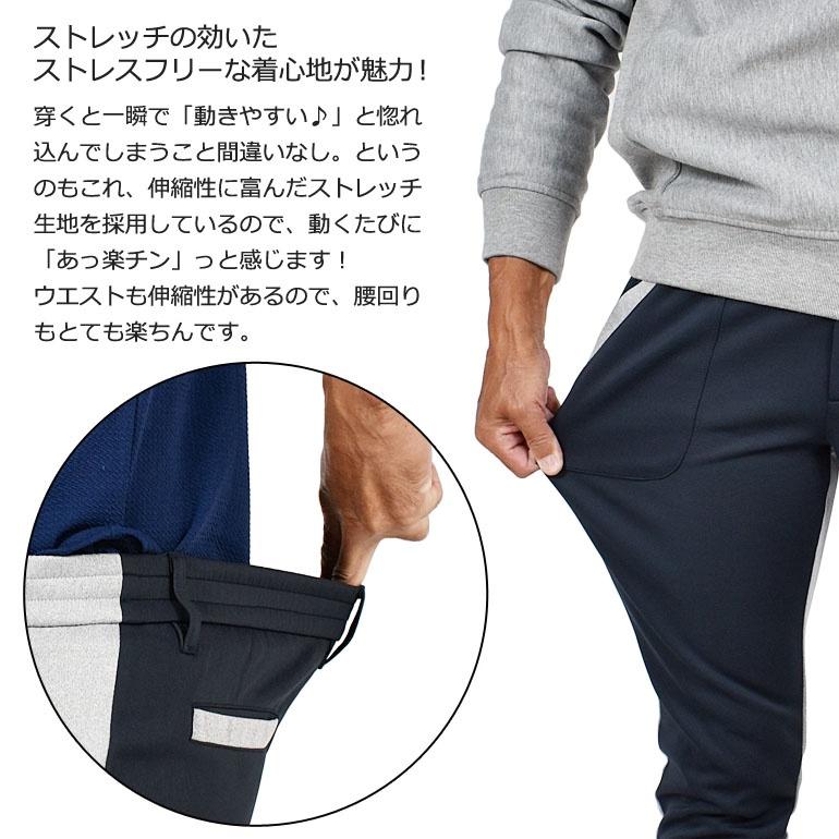 COMONGOLF 爆買 ゴルフウェア 秋冬 ゴルフパンツ 大きいサイズ ズボン 裾上げ済 ストレッチ おしゃれ 夏 コモンゴルフ サンタリート CG-22038 : サンタリート - 通販 ...