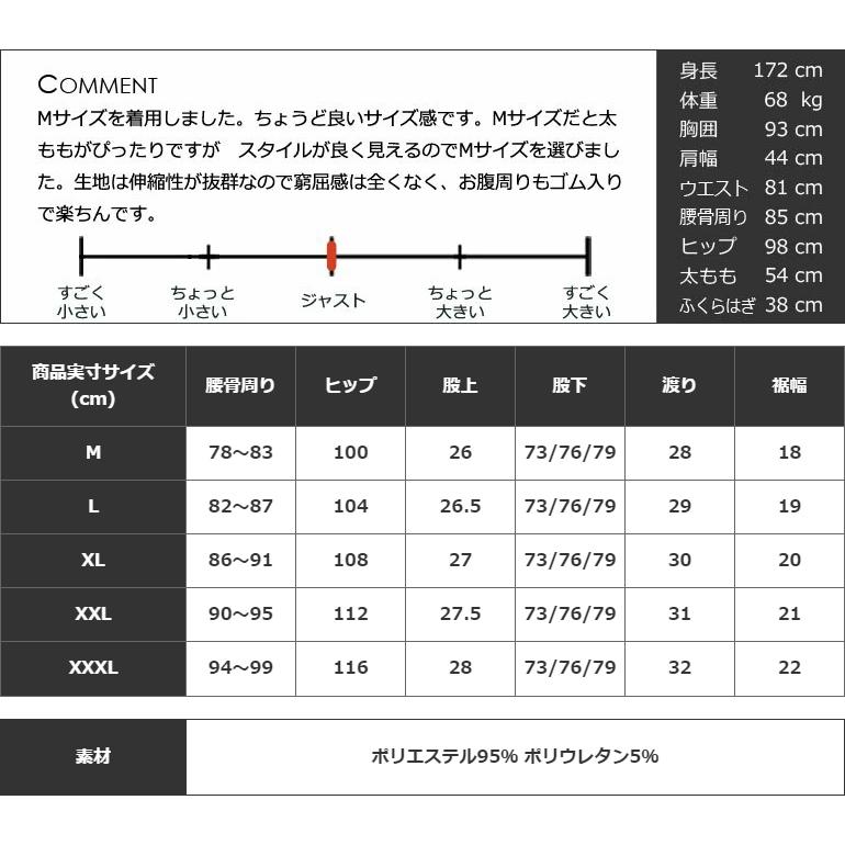COMONGOLF（コモンゴルフ） ゴルフウェア 夏 秋冬 ゴルフパンツ ゴルフ おしゃれ 裾上げ 大きいサイズ ストレッチ ズボン スリット 春 サンタリート CG-22040 : サンタ ...