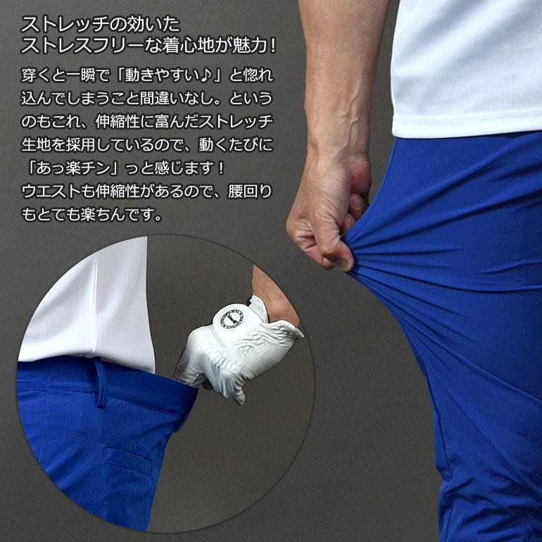 COMONGOLF ゴルフウェア メンズ ゴルフパンツ ゴルフ パンツ 夏 ロング 冷感素材 薄手 ストレッチ テーパード 春 秋 アンクル丈 コモンゴルフ サンタリート CG-24012A ...