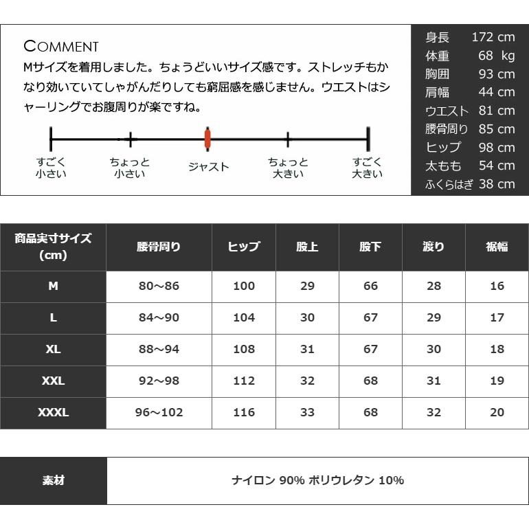 COMONGOLF ゴルフウェア メンズ ゴルフパンツ ゴルフ パンツ 夏 ロング 冷感素材 薄手 ストレッチ テーパード 春 秋 アンクル丈 コモンゴルフ サンタリート CG-24012A ...