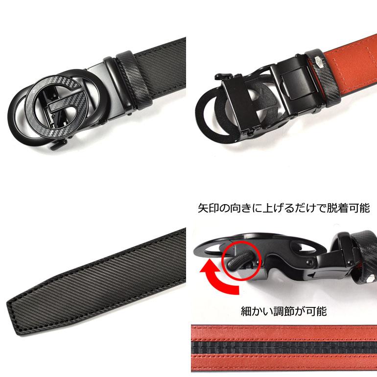 ゴルフウェア メンズ ゴルフベルト カーボン調 合成皮革 サイズ調整可能 大きいサイズ ゴルフベルト サンタリート コモンゴルフ CG-BT502 : cg-bt502 : サンタリート ...