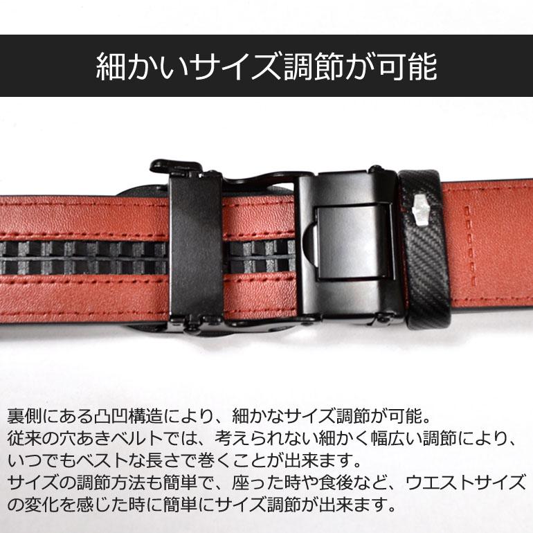 ゴルフウェア メンズ ゴルフベルト カーボン調 合成皮革 サイズ調整可能 大きいサイズ ゴルフベルト サンタリート コモンゴルフ CG-BT502 : cg-bt502 : サンタリート ...