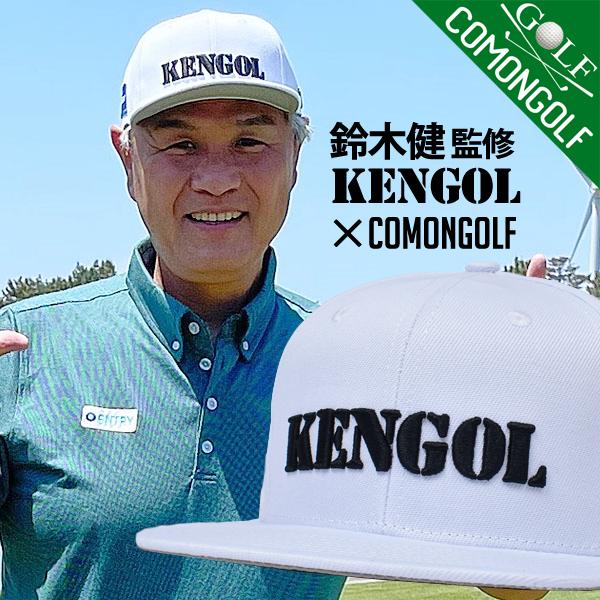 COMONGOLF（コモンゴルフ） ゴルフ 帽子 メンズ 秋冬 キャップ 鈴木健 × コラボ メンズ 秋冬 ゴルフ用品 春夏 夏 夏用 おしゃれ COMONGOLF CG-CAP22 ...