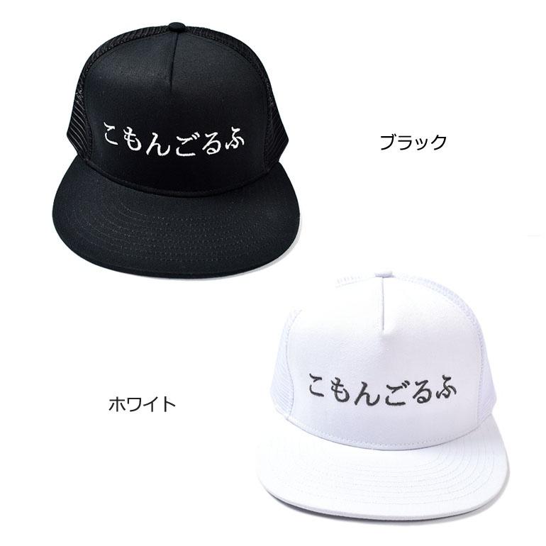 COMONGOLF sale ゴルフ 帽子 メンズ メッシュキャップ コモンゴルフ ゴルフ用品 春夏 夏 夏用 おしゃれ CG-CAP24 : サンタリート - 通販 - Yahoo!ショッピング