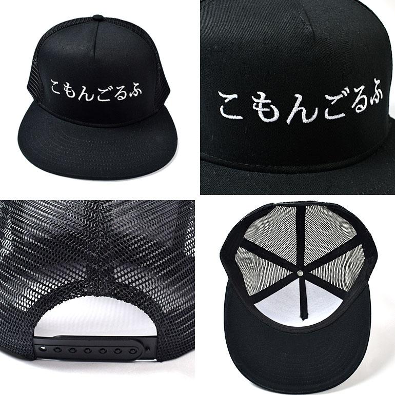 COMONGOLF sale ゴルフ 帽子 メンズ メッシュキャップ コモンゴルフ ゴルフ用品 春夏 夏 夏用 おしゃれ CG-CAP24 : サンタリート - 通販 - Yahoo!ショッピング