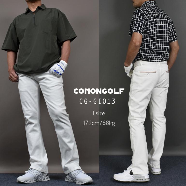 COMONGOLF ゴルフウェア メンズパンツ 夏 ゴルフパンツ 大きいサイズ ゴルフ ストレッチ ズボン 裾上げ済 スリット 無地 秋冬 コモンゴルフ サンタリート CG-GI013 ...