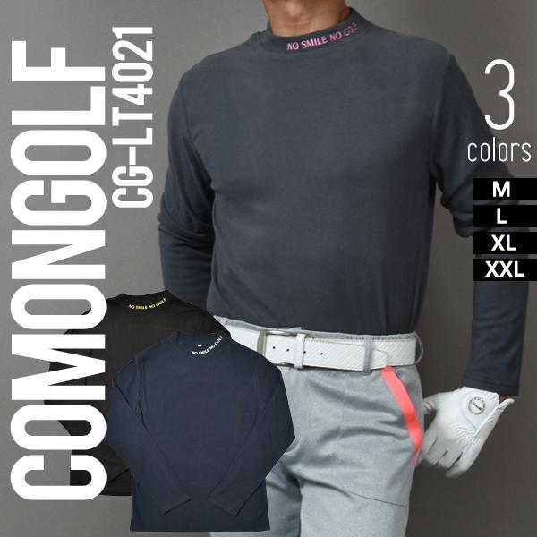 COMONGOLF ゴルフウェア メンズ 春 長袖 モックネック シャツ 秋冬 フリース 防寒 大きいサイズ ストレッチ ゴルフトップス コモンゴルフ サンタリート CG-LT4021 ...