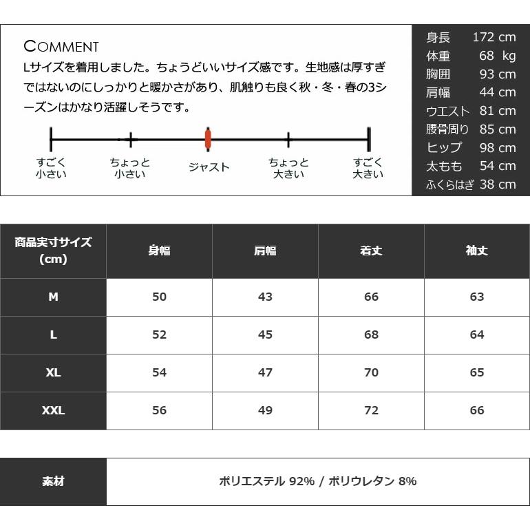 COMONGOLF ゴルフウェア メンズ 春 長袖 モックネック シャツ 秋冬 フリース 防寒 大きいサイズ ストレッチ ゴルフトップス コモンゴルフ サンタリート CG-LT4021 ...
