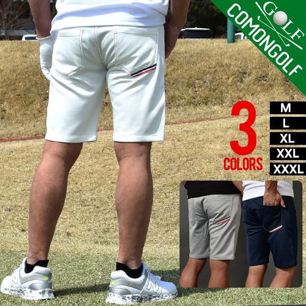 COMONGOLF ゴルフウェア メンズ ハーフパンツ 夏 大きいサイズ ショートパンツ 膝上 短め 3l 4l スポーツ ゴルフウエストゴム入り ストレッチ コモンゴルフ CG-S23016 ...
