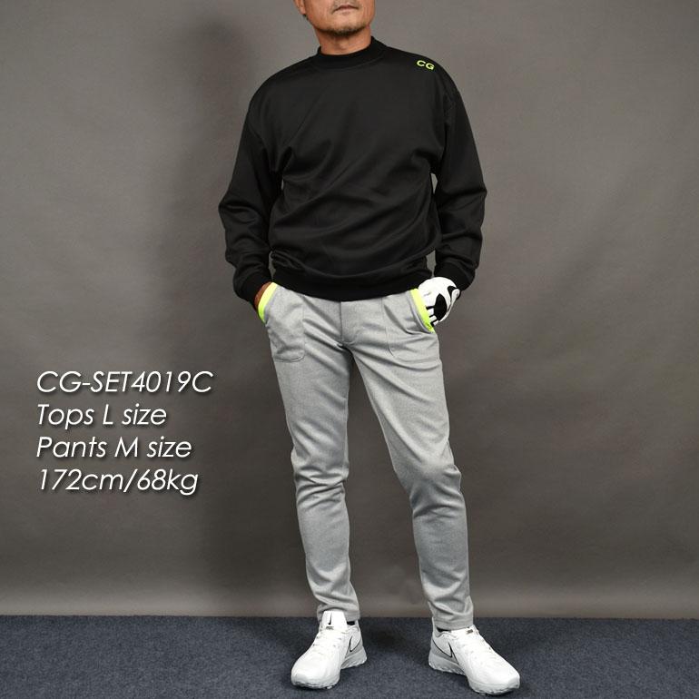 COMONGOLF ゴルフウェア 上下セット 秋冬 メンズ ゴルフパンツ ゴルフ パンツ ポンチ素材 セットアップ コーディネート コモンゴルフ サンタリート CG-SET4019C ...