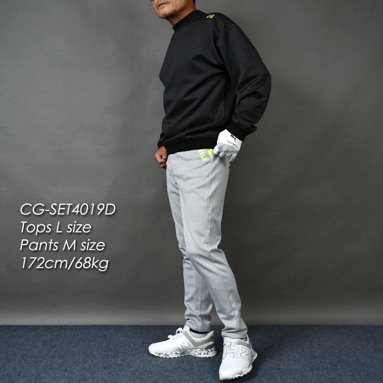 COMONGOLF 爆買 ゴルフウェア 上下セット 秋冬 メンズ ゴルフパンツ ゴルフ パンツ ポンチ素材 セットアップ コーディネート コモンゴルフ サンタリート CG-SET4019D ...
