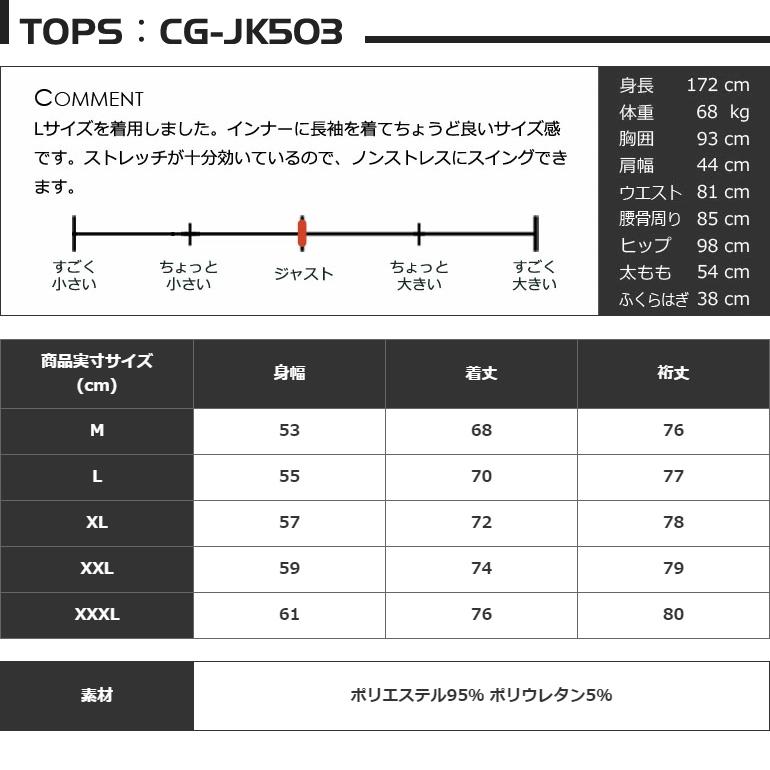 COMONGOLF セットアップ 春 ゴルフウェア メンズ ゴルフパンツ 長袖 プルオーバー ジャケット 上下セット ゴルフ パンツ ポンチ素材 コモンゴルフ サンタリート CG ...