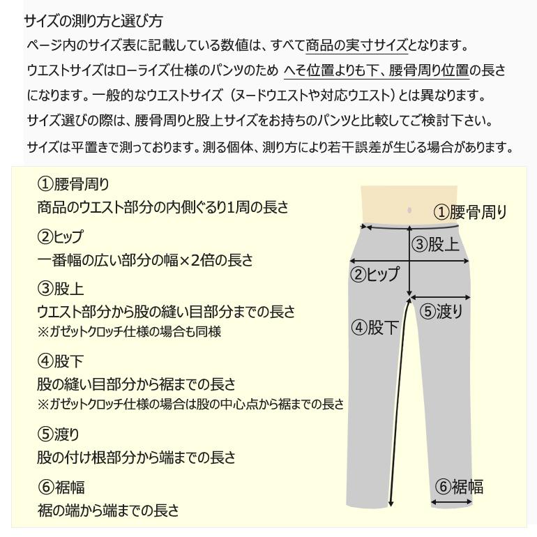 COMONGOLF セットアップ ゴルフウェア メンズ ゴルフパンツ ゴルフ パンツ ポンチ素材 プルオーバージャケット 上下セット コモンゴルフ サンタリート CG-SET503C ...