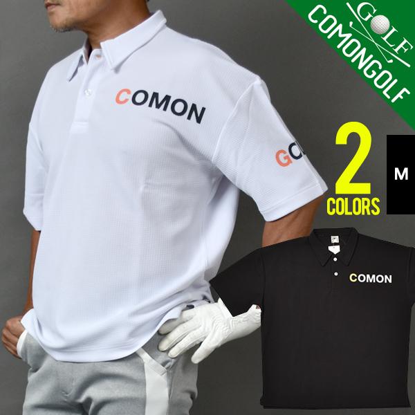 COMONGOLF sale ゴルフウエア メンズ 春夏 半袖 ポロシャツ ゴルフ 大きいサイズ 3l 4l 無地 ストレッチ ワッフル素材 トップス コモンゴルフ サンタリート CG ...