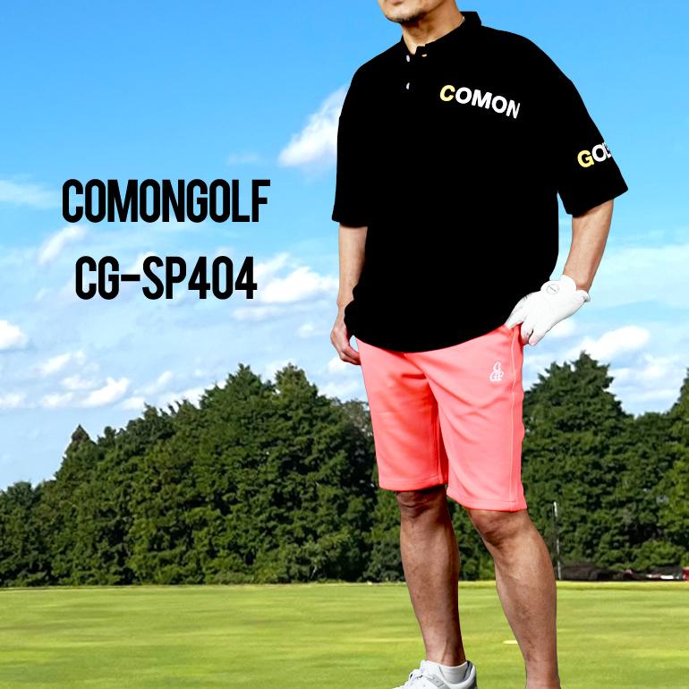 COMONGOLF ゴルフウエア メンズ 夏 ポロシャツ ゴルフ 半袖 大きいサイズ 3l 4l 無地 ストレッチ ワッフル素材 トップス ビッグシルエット コモンゴルフ CG-SP404 ...