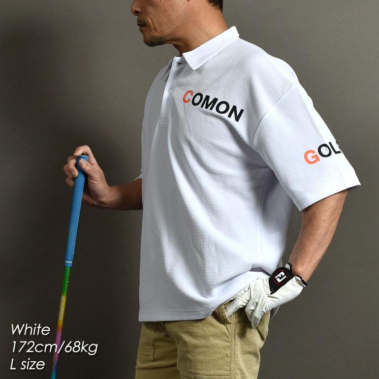 COMONGOLF sale ゴルフウエア メンズ 春夏 半袖 ポロシャツ ゴルフ 大きいサイズ 3l 4l 無地 ストレッチ ワッフル素材 トップス コモンゴルフ サンタリート CG ...