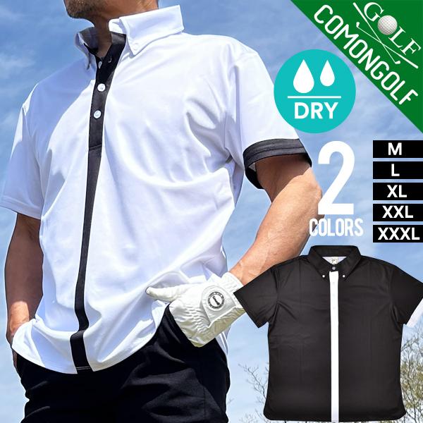 COMONGOLF ゴルフウエア メンズ 夏 ポロシャツ ゴルフ 半袖 ゴルフウェア 吸汗速乾 大きいサイズ トップス 3l 4l ドライ素材 蛍光色 コモンゴルフ サンタリート CG ...