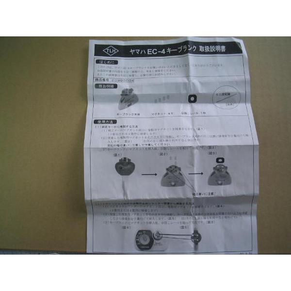 新品送込自分のバイクのシャッターキーのブランクキーヤマハEC4 : ダイアナオート3号店 - 通販 - Yahoo!ショッピング