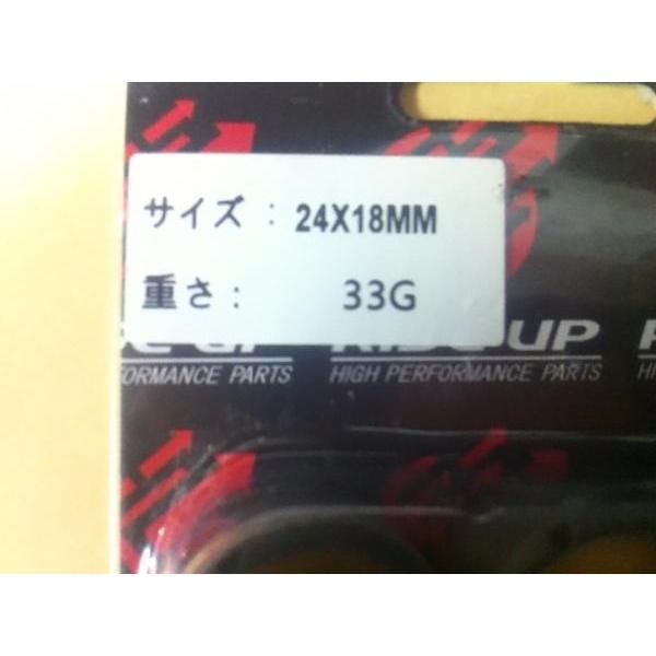 送込新品ウエイトローラースカイウエーブタイプ24-18mm-33G : ダイアナオート3号店 - 通販 - Yahoo!ショッピング