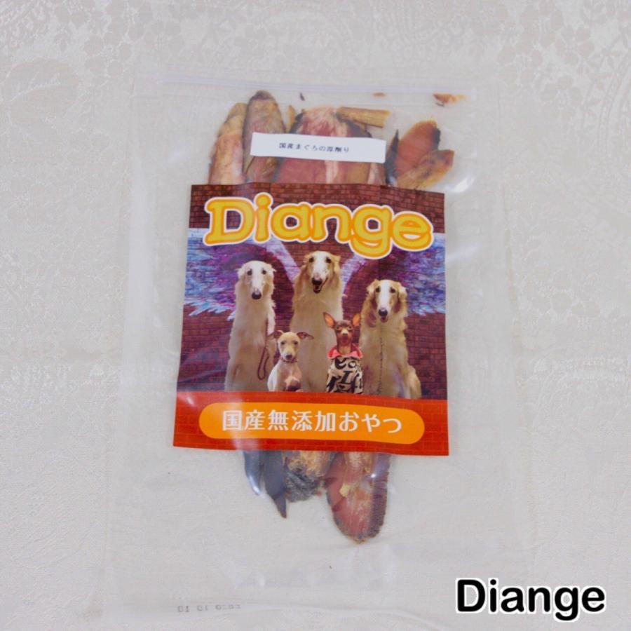 まぐろ 厚削り 40g : 首輪とおやつの専門店Diange - 通販 - Yahoo!ショッピング