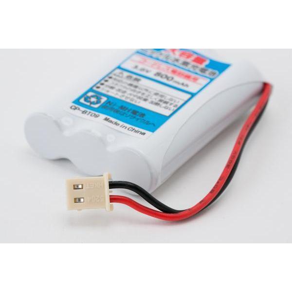 BT09g 電話子機用 互換電池 ELPA TSA-121 / TSC-121 TSB-121 THB-121 OHM TEL-B2019H対応 互換品 電池パック 固定電話、FAX用 汎用品 ...