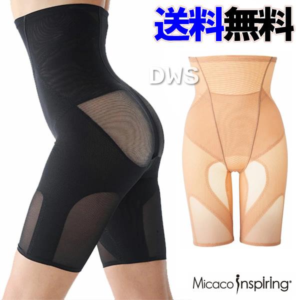 Micacoインスパイリング骨盤MOVEショーツ : ダイエットビューティ通販 - 通販 - Yahoo!ショッピング