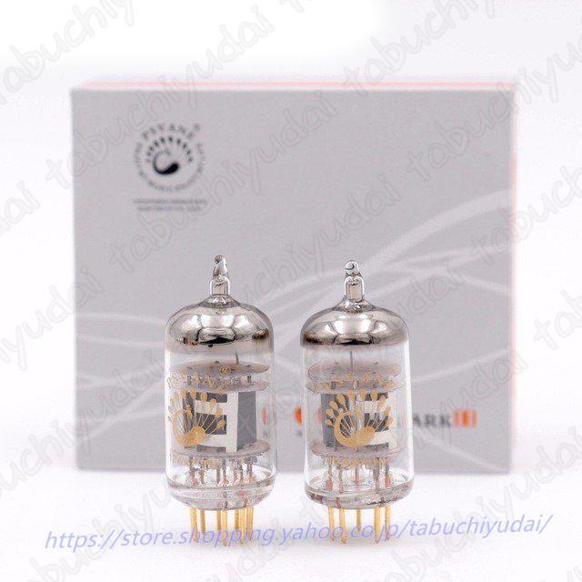 PSVANE Matched Pair 12AX7-TII ECC83 12AX7-T 真空管MARK II Vintage Hifi Audio Tubeプリアンプ用ギターAMP 12AX7 ...