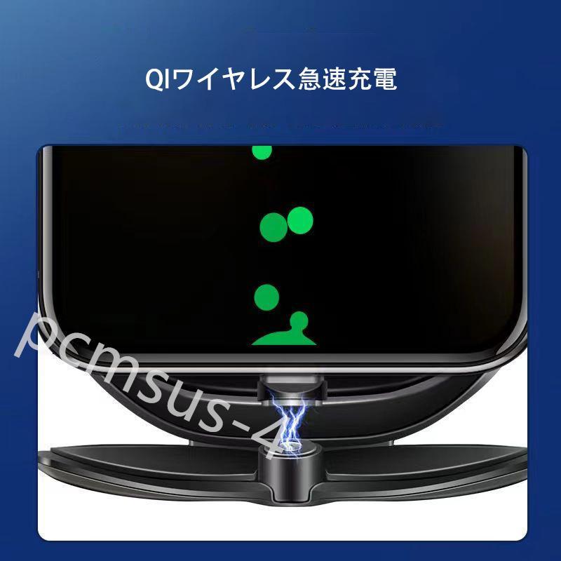 Audi Q2/A6L/A7/A4L/A5/A3/Q5L/Q3/Q2L/A8L/Q7/Q8 専用デザイン ワイヤレス急速充電スマホホルダー iPhone/Android対応自動開閉 車載 ...