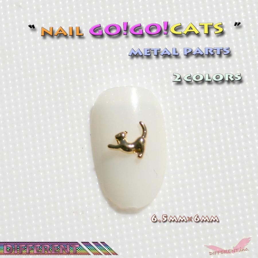 Go!Go! cats ネイル メタルパーツ : different - 通販 - Yahoo!ショッピング