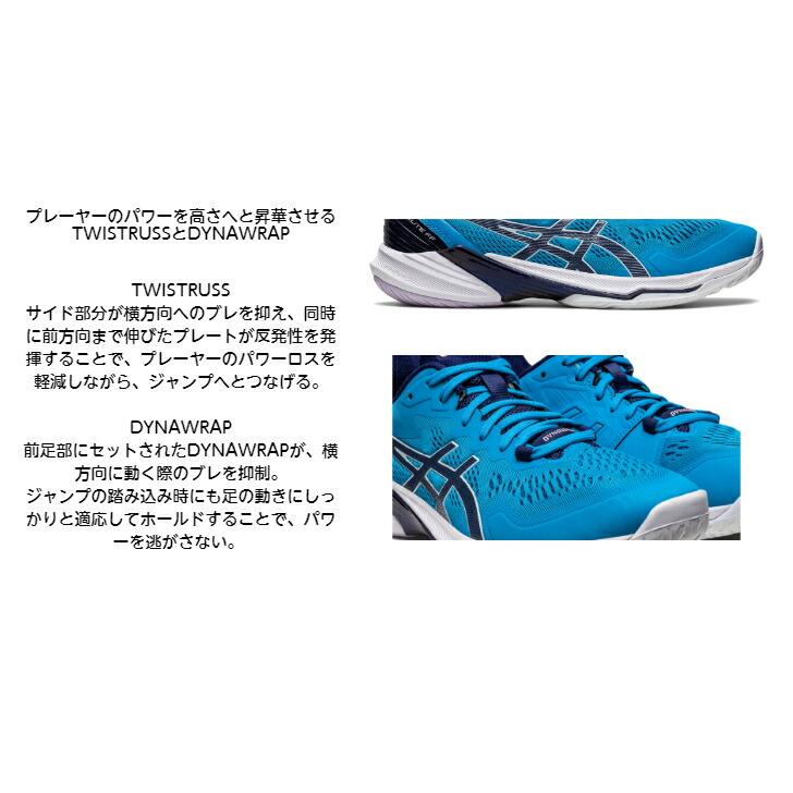 SKY ELITE FF バレーボールシューズ ほどけにく靴紐プレゼント SKY ELITE FF バレーボールシューズ ほどけにく靴紐プレゼント