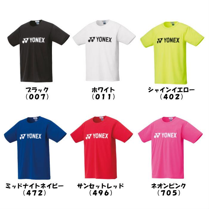 YONEX 【メール便だと送料無料】ユニ ドライTシャツ ヨネックス 16501 |メンズ レディース テニス ソフトテニス UVカット バドミントン ビッグロゴ テニスウェア : ディグ ...