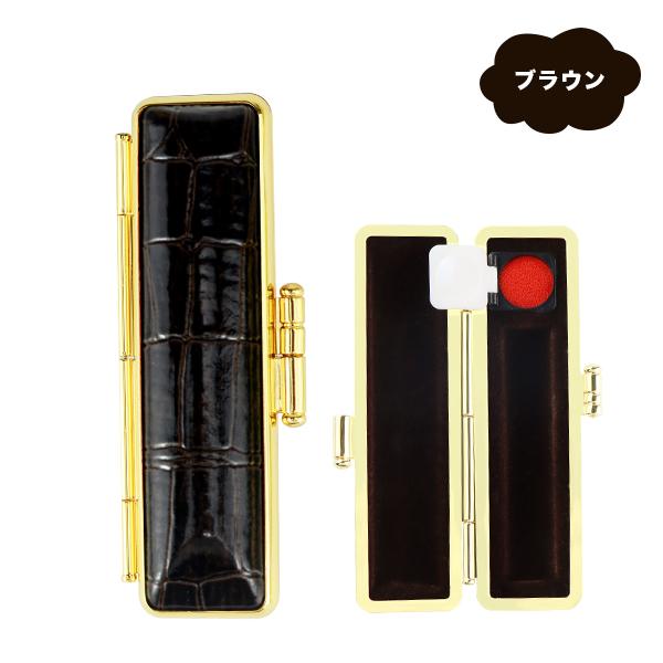【送料無料】印鑑ケース 朱肉付 実印 ・銀行印・認印個人印鑑ケース 対応10.5mm〜18.0mm用 選べる6色 金枠 女性向け【カラー・ワニ印鑑ケース（G13）】 : ハンコスター - 通販 ...