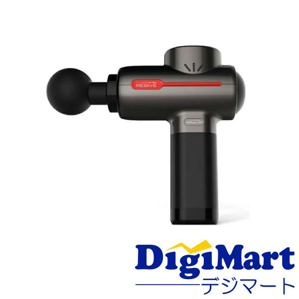 MYTREX マイトレックス REBIVE MT-RBV22G マッサージガン [ガンメタリック]【新品・国内正規品】 : カメラ・レンズ・家電のDigiMart - 通販 - Yahoo ...