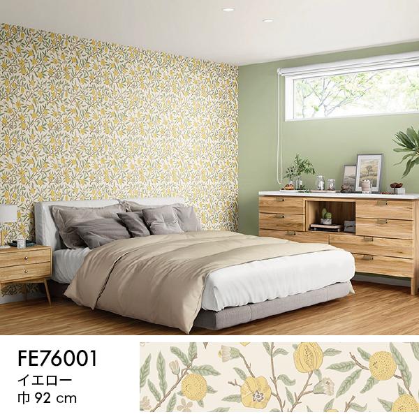 サンゲツ 壁紙 クロス のり無し DIY フォーム ファイン モリス MORRIS 植物 ボタニカル イエロー ホワイト グリーン FE76001 50cm : digipri.o - 通販 ...