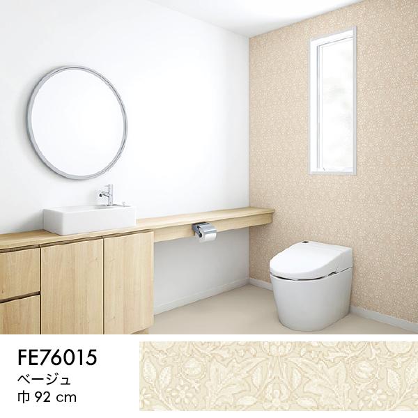 壁紙 クロス のり無し DIY リフォーム サンゲツ ファイン モリス MORRIS 植物 ボタニカル イエロー グリーン FE76015 FE76016 :FE76015-FE76016 ...