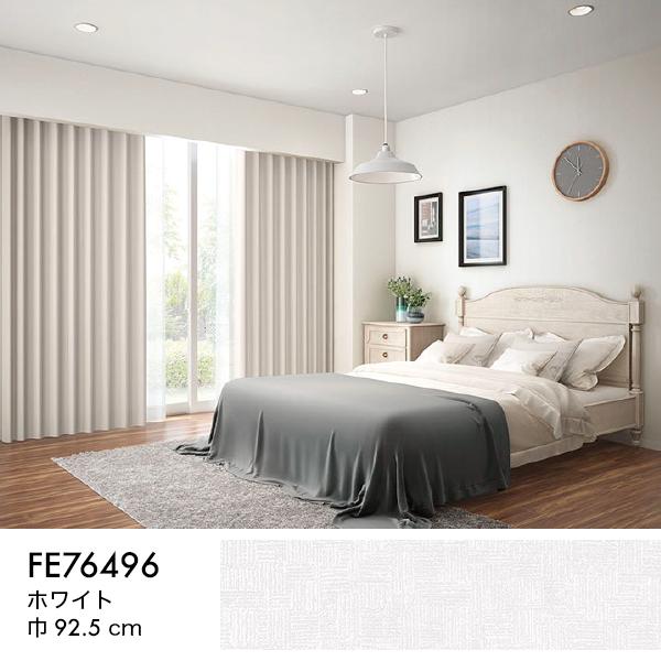 サンゲツ 壁紙 クロス のり無し DIY リフォーム ファイン 無地 天井 抗菌 消臭 シンプル ホワイト FE76496 50cm : digipri.o - 通販 - Yahoo!ショッピング