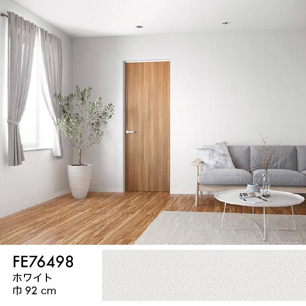 サンゲツ 壁紙 クロス のり無し DIY リフォーム ファイン 無地 幾何学 天井 シンプル ホワイト FE76498 50cm : digipri.o - 通販 - Yahoo!ショッピング