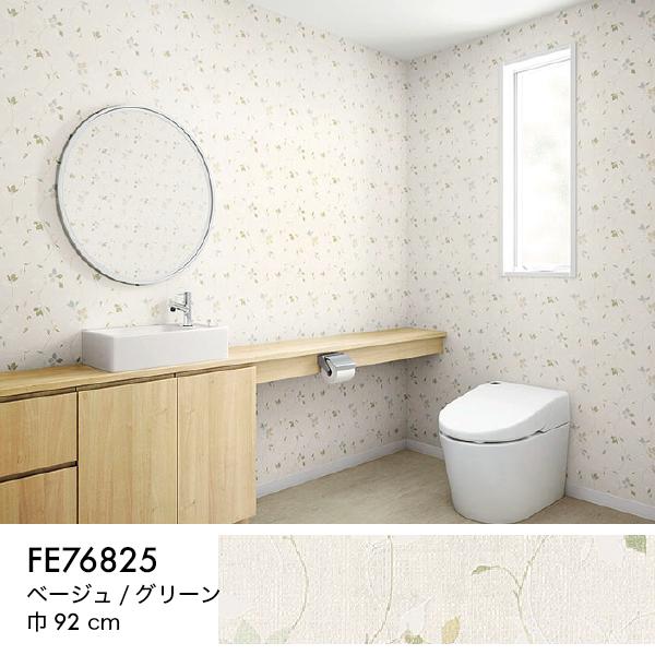 サンゲツ 壁紙 クロス のり付き DIY リフォーム ファイン 植物 ナチュラル ボタニカル 水回り ホワイト グリーン FE76825 50cm : digipri.o - 通販 ...