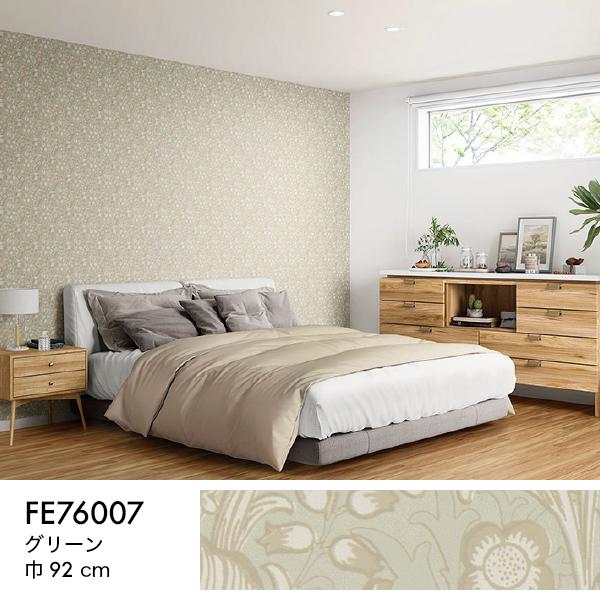 サンゲツ 壁紙 クロス のり付き DIY リフォーム ファイン モリス MORRIS 植物 ボタニカル 立体感 クラシック ベージュ グリーン FE76006 FE76007 50cm ...