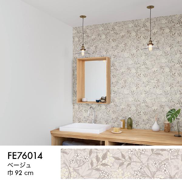 サンゲツ 壁紙 クロス のり付き DIY リフォーム ファイン モリス MORRIS 植物 ボタニカル ジャスミン モダン グレー ピンク グリーン FE76013 FE76014 50cm ...