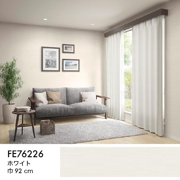 壁紙 クロス のり付き DIY リフォーム サンゲツ ファイン 無地 ベーシック 抗菌 ホワイト FE76226 FE76227 50cm : gfe76226-fe76227 ...